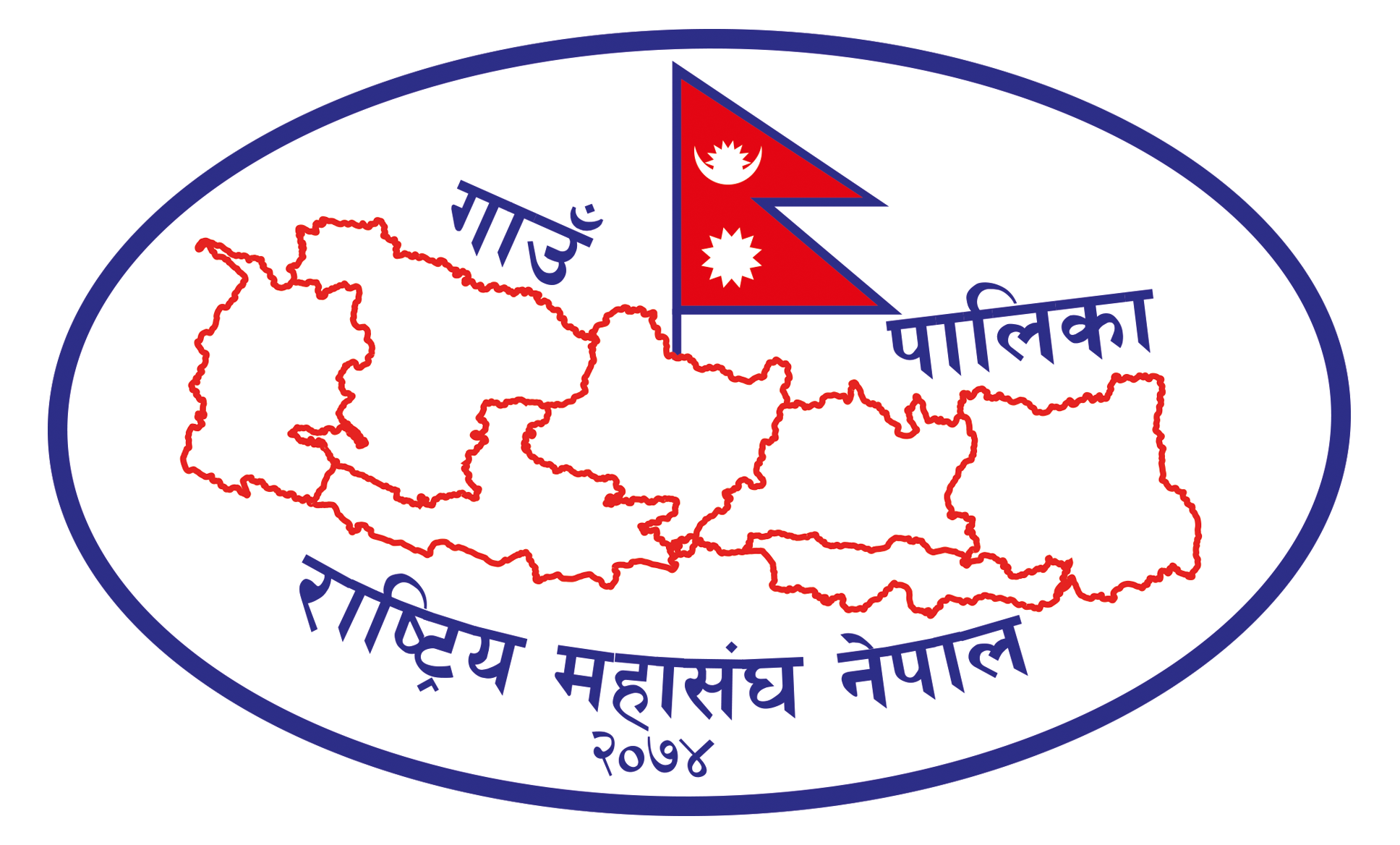 Partner – Care Nepal